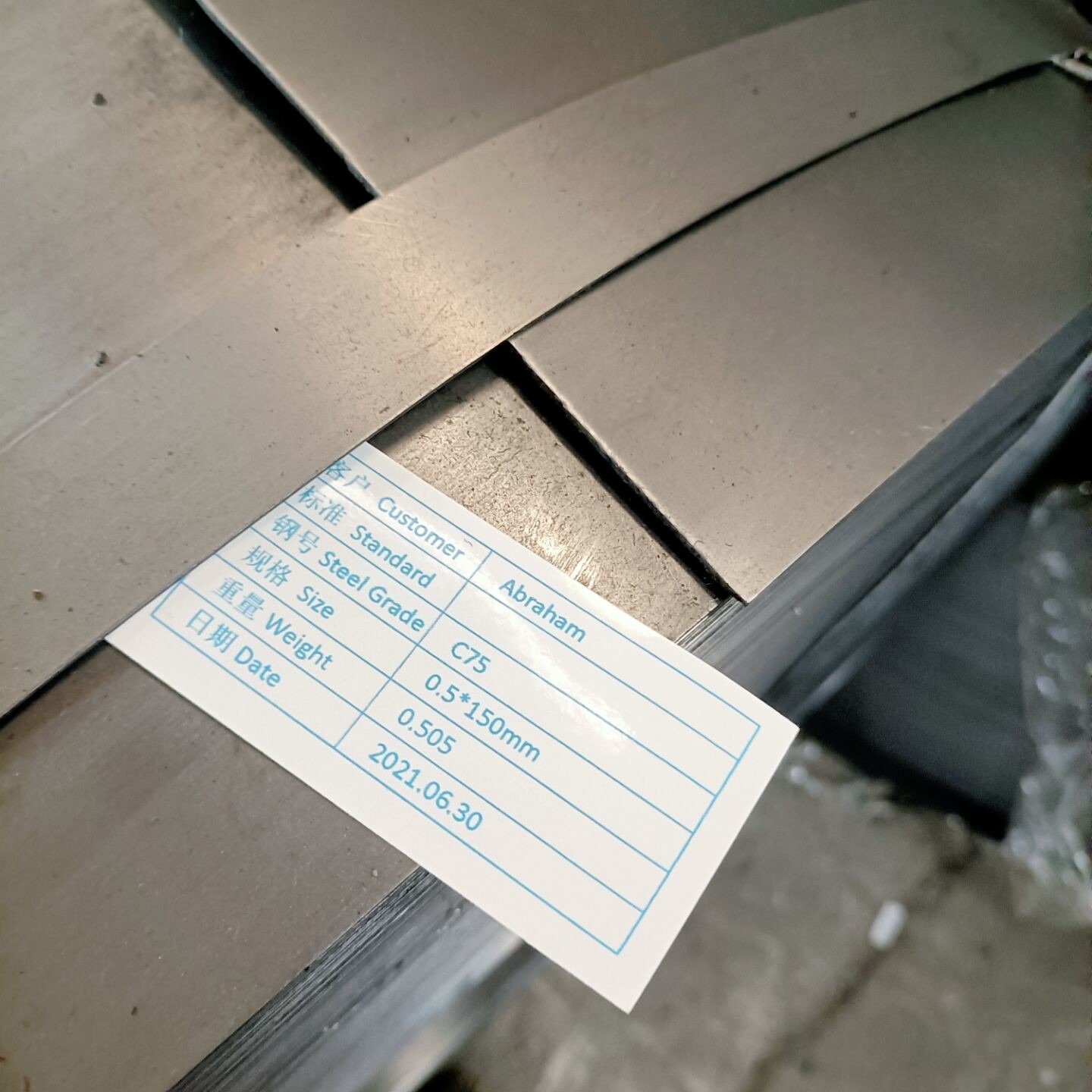 Sae 1075 Ck75 S75c 75 # C75 C75s Şerit Testere Bıçağı için Soğuk ...